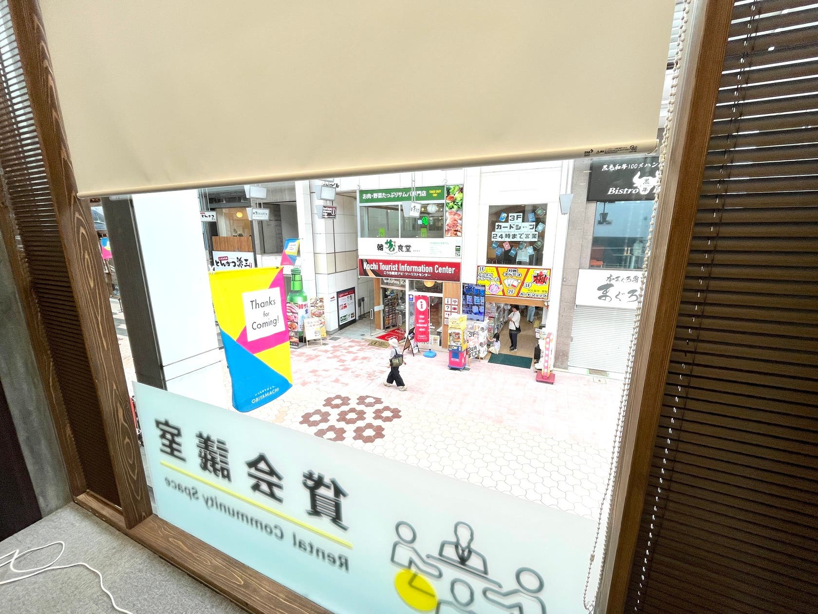 二番街 大会議室。16人着席+3人追加椅子あり。ブティックの3階にあります。の写真20