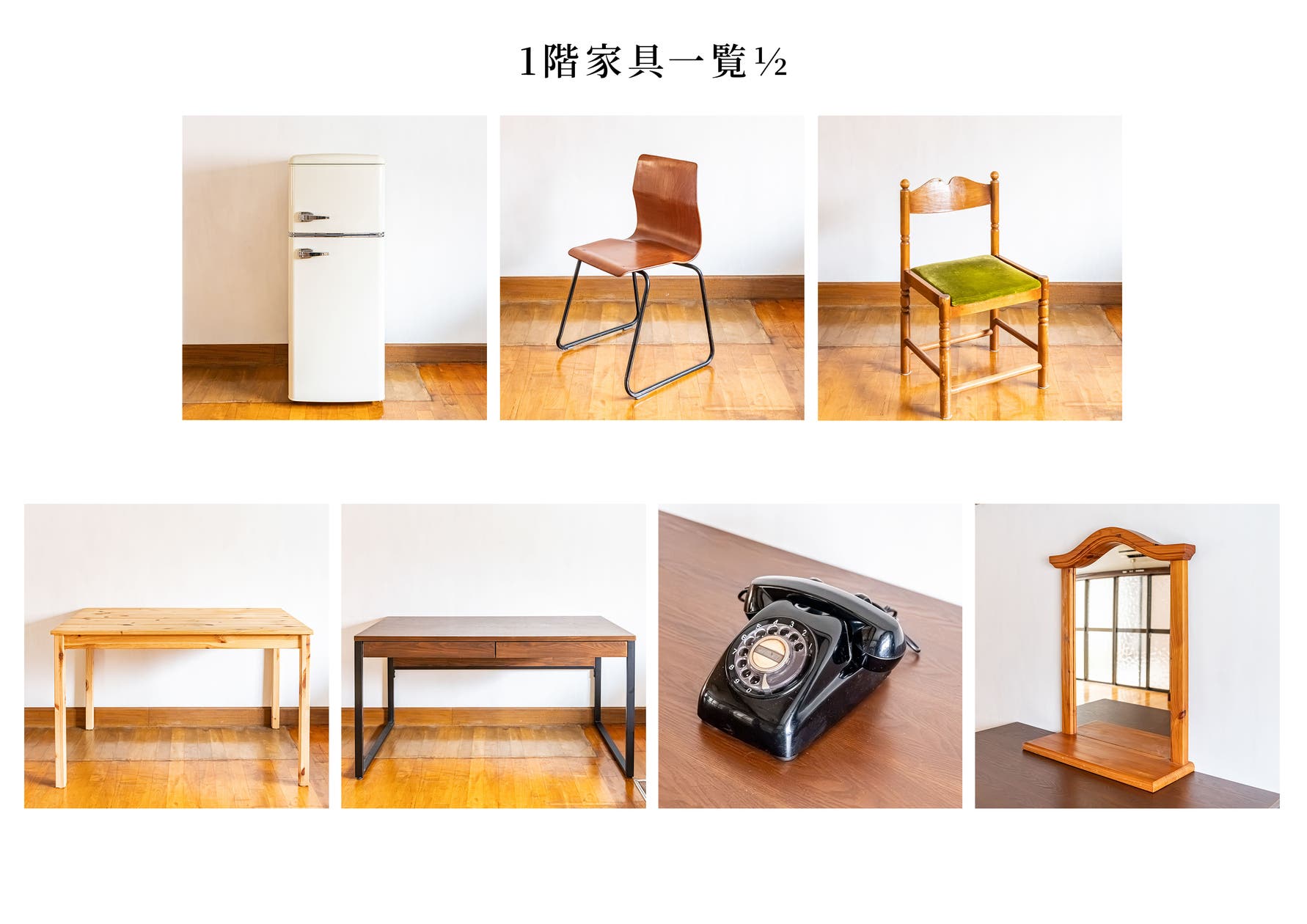昭和レトロなシーンが撮れる古民家スタジオ【西小山駅徒歩5分】【ガレージ有・搬入便利】【ペット可能スペース有】の写真24