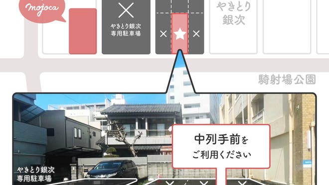 【騎射場電停徒歩3分】駐車場1台有☆エステ/マッサージ/まつげ・まゆげ/きしゃば公園前サロン店内の個室の写真5