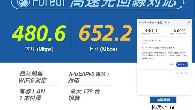 【札幌駅出口目の前!定員12名!】50型大型モニター・10Gbps光回線・WiFi全て無料!ふれあい貸し会議室 札幌No166の写真19