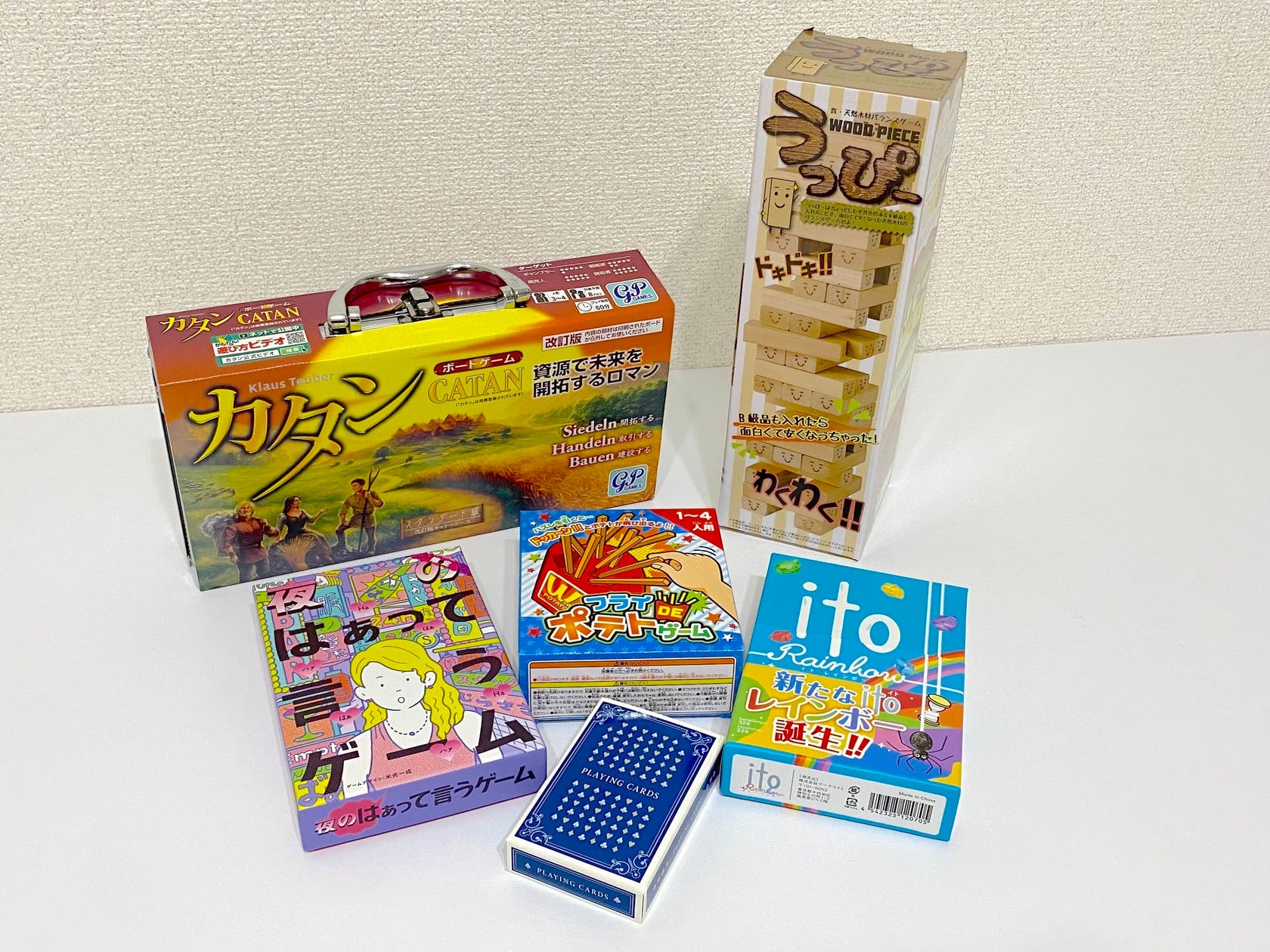 🃏【無料】人気パーティーゲーム(カタン、はあって言うゲーム、うっぴー、ポテトDEゲーム、ito レインボー、トランプ、番犬ガオガオ)  ￥0/回の画像1