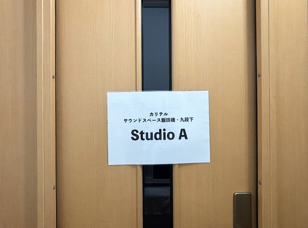 🎹Studio A【最安値】音楽スタジオ・防音室｜YAMAHAグランドピアノ｜マンツーマンレッスン・自主練習に最適[94]の写真7