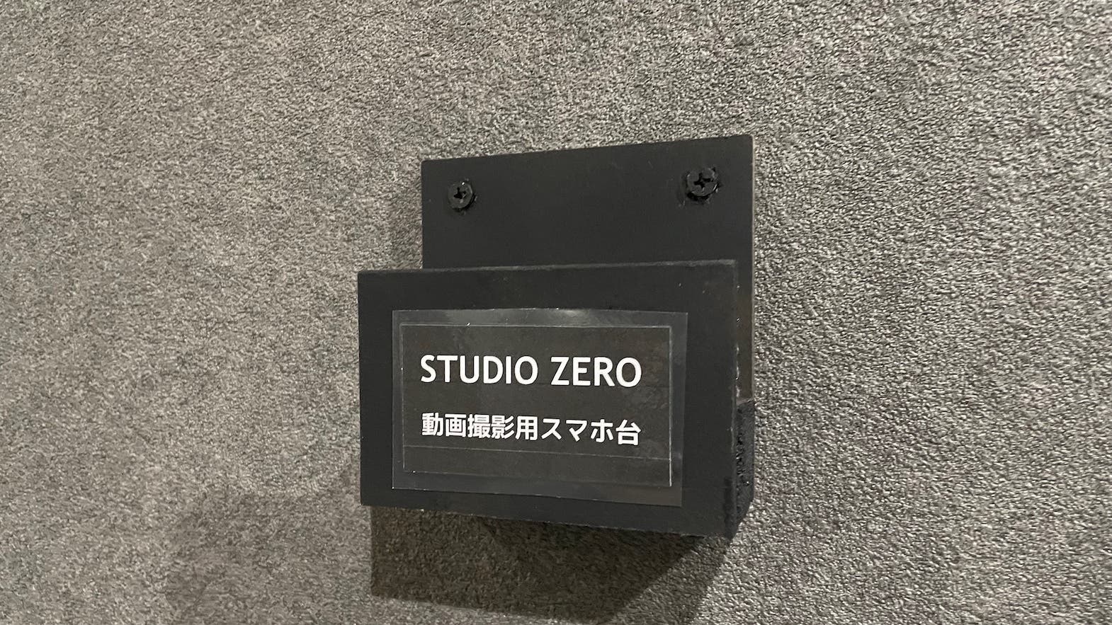 ✨️New✨️｜相模大野駅1分｜🉐格安｜24h｜相模大野店 Studio B（ホワイト）の写真3