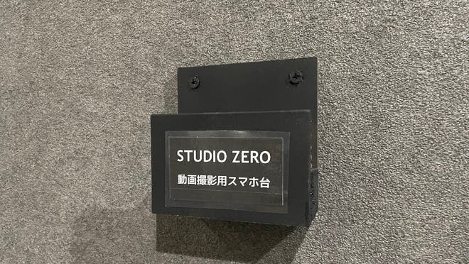 ✨️New✨️|相模大野駅1分|🉐格安|24h|相模大野店 Studio B(ホワイト)の写真3