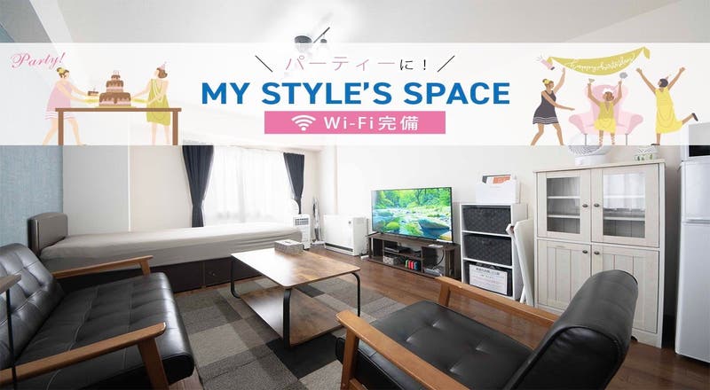 ✨地域最安値挑戦✨【札幌駅徒歩6分】50型TVで大人気ゲームに動画鑑賞📺【夜間別途人数制限有】『508』