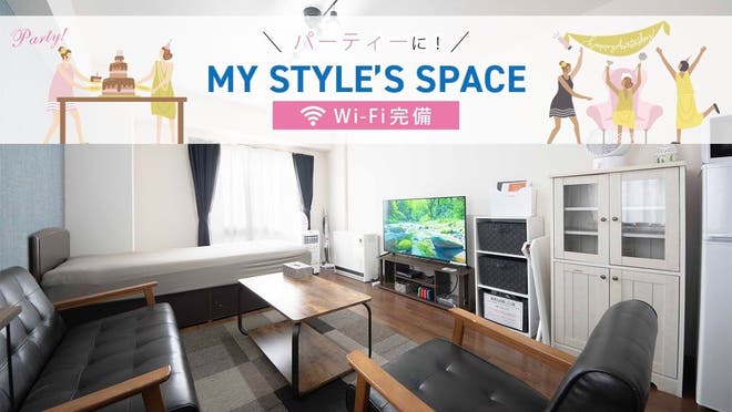 ✨地域最安値挑戦✨【札幌駅徒歩6分】50型TVで大人気ゲームに動画鑑賞📺【夜間別途人数制限有】『508』の写真1