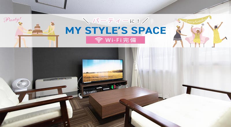 ✨地域最安値挑戦✨【すすきの繁華街すぐ】50型TVで大人気ゲームや映画鑑賞📺無料wi-fi🎵『502』