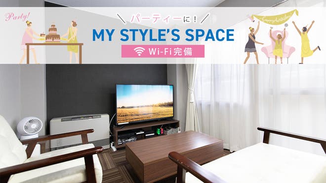 ✨地域最安値挑戦✨【すすきの繁華街すぐ】50型TVで大人気ゲームや映画鑑賞📺無料wi-fi🎵『502』の写真1