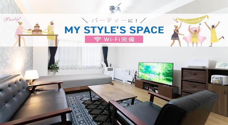 ✨地域最安値挑戦✨【札幌駅徒歩6分】50型TVで大人気ゲームに動画鑑賞📺『402』