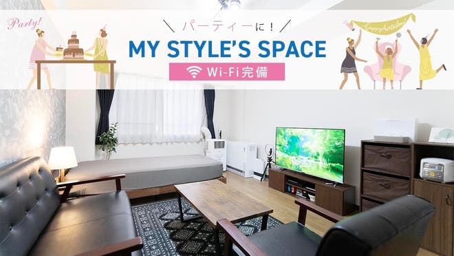 ✨地域最安値挑戦✨【札幌駅徒歩6分】50型TVで大人気ゲームに動画鑑賞📺『402』の写真1