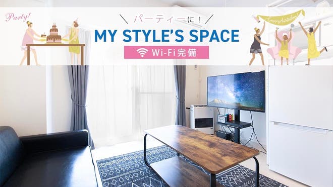✨地域最安値挑戦✨【札幌駅徒歩7分】大人気ゲーム機や動画鑑賞✨【少人数向けでその分お得🎵】『603』の写真1