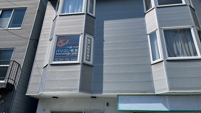 駅から徒歩5分!カフェ風パソコン教室がコワーキングスペースとして開放中!の写真4