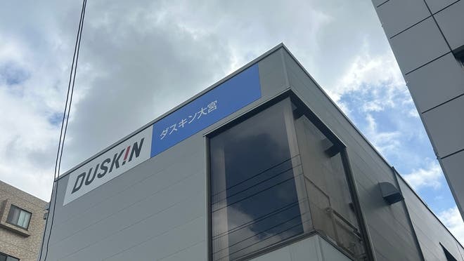 レンタルスタジオbyダスキン大宮|土呂駅4分・ヨガ/レッスン/会議にの写真6