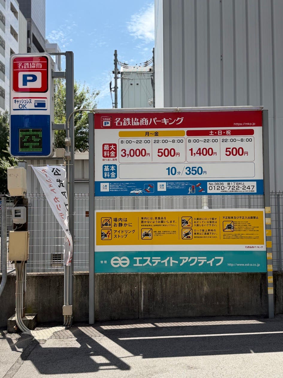 [オープン記念価格]伏見駅徒歩3分 24H [完全個室] ナチュラルで清潔感のあるレンタルサロン⭐️可燃ゴミ捨て無料の写真24