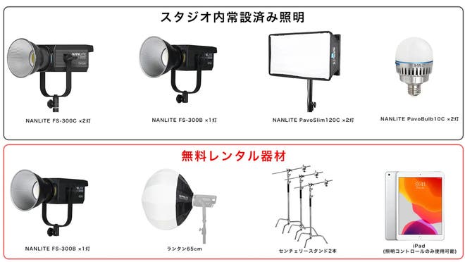 猛暑なし!「自然光風の中庭」で木漏れ日撮影!博多駅徒歩8分!LEDで表情を変える「可変型セット」を備えたスタジオの写真17
