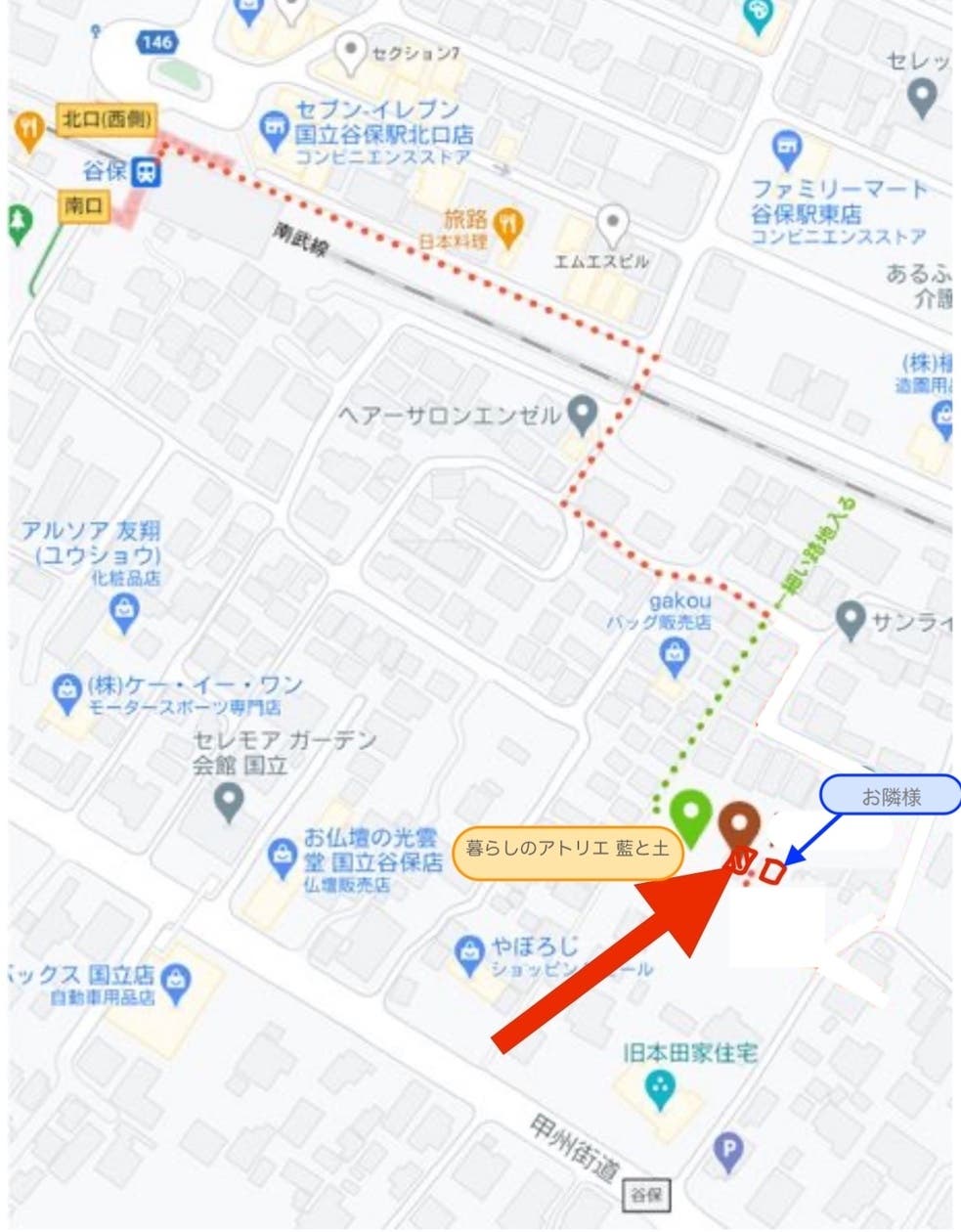 JR谷保駅5分！古民家レンタルスペース【「暮らしのアトリエ 藍と土」】各種教室や撮影などに！の写真11