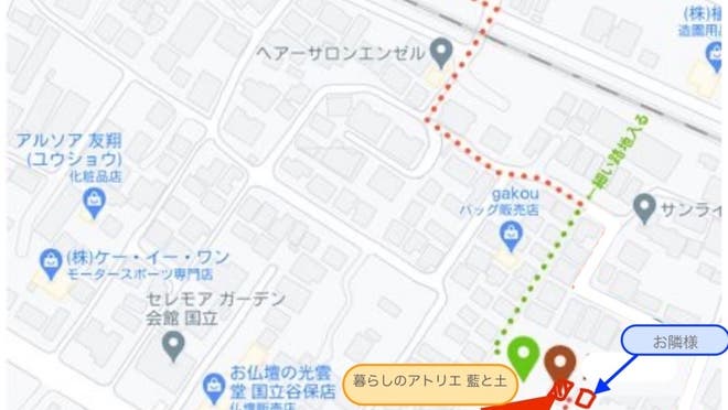 JR谷保駅5分!古民家レンタルスペース【「暮らしのアトリエ 藍と土」】各種教室や撮影などに!の写真11