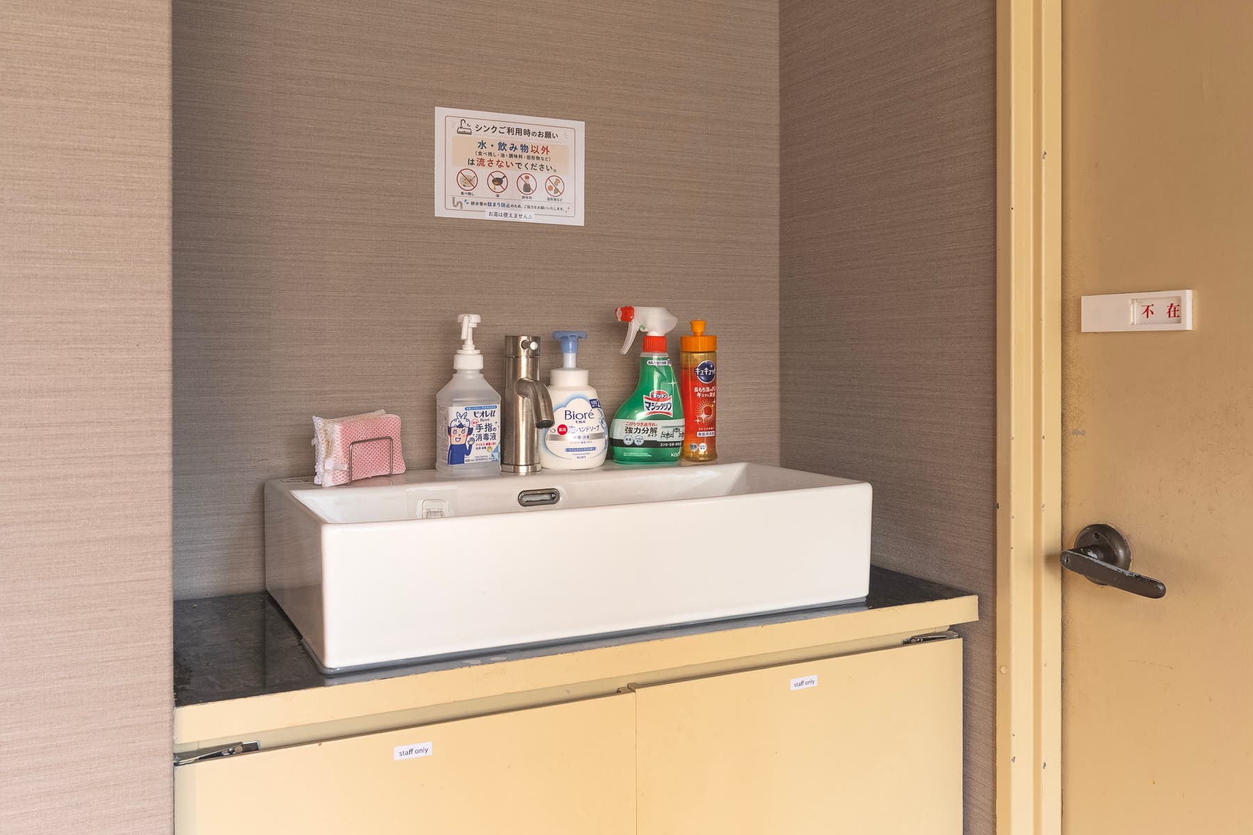 スペモ🏘️駅近✨会議🏢飲み会🍻サテライトオフィス💻撮影🎥セミナー⌨️882_SpemoLOUNGE人形町の写真18