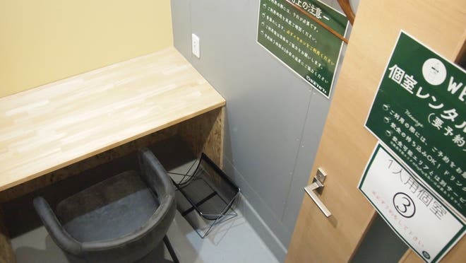 扇町駅徒歩2分・天満駅徒歩5分|1名個室ブース3|Web会議・自習|高速Wi-Fi・電源の写真1