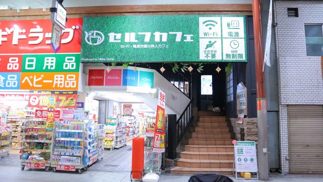 扇町駅徒歩2分・天満駅徒歩5分|1名個室ブース3|Web会議・自習|高速Wi-Fi・電源の写真4