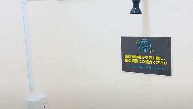 太子橋今市駅徒歩5分|1名個室ブース2|Web会議・自習|高速Wi-Fi・電源の写真3