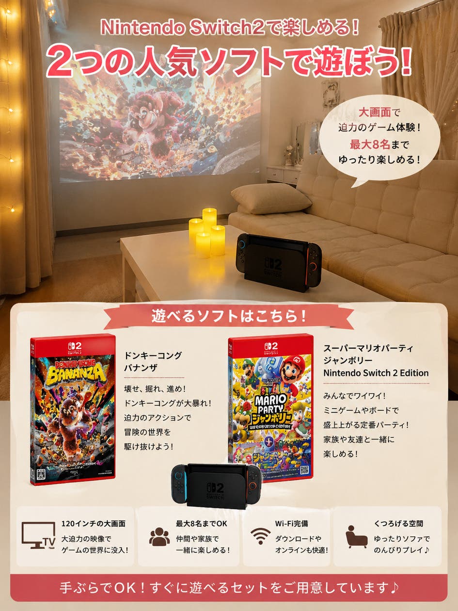 《駅すぐ》大人可愛い🪞モード京橋🤍1時間800円〜長時間利用ほどお得♡の写真3