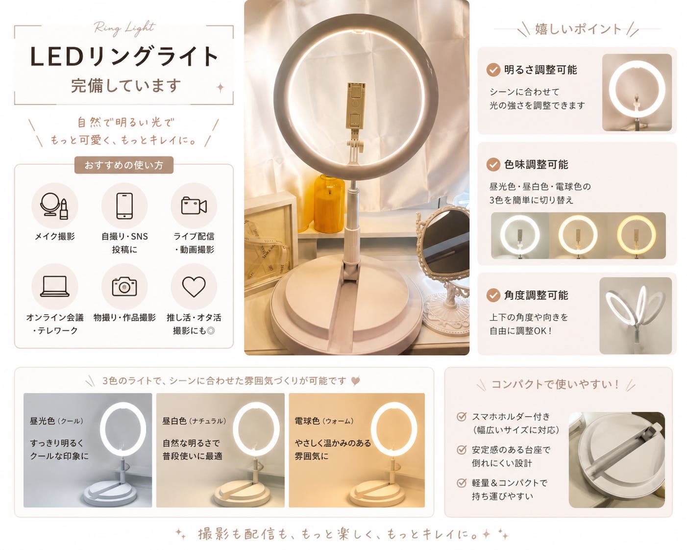 《駅すぐ》大人可愛い🪞モード京橋🤍1時間800円〜長時間利用ほどお得♡の写真14