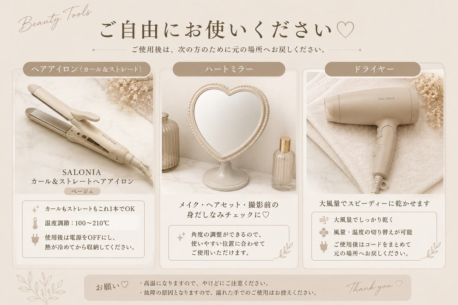 《駅すぐ》大人可愛い🪞モード京橋🤍1時間800円〜長時間利用ほどお得♡の写真15