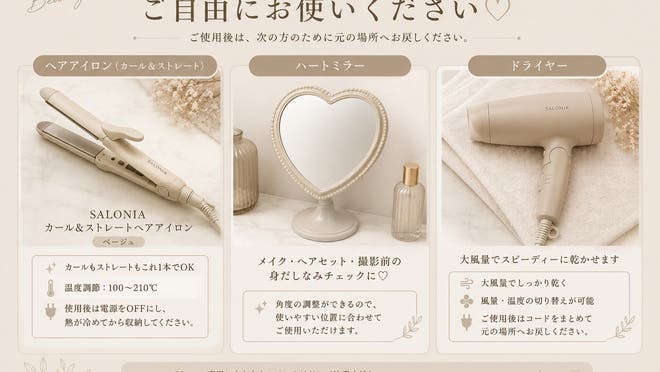 《駅すぐ》大人可愛い🪞モード京橋🤍1時間800円〜長時間利用ほどお得♡の写真15