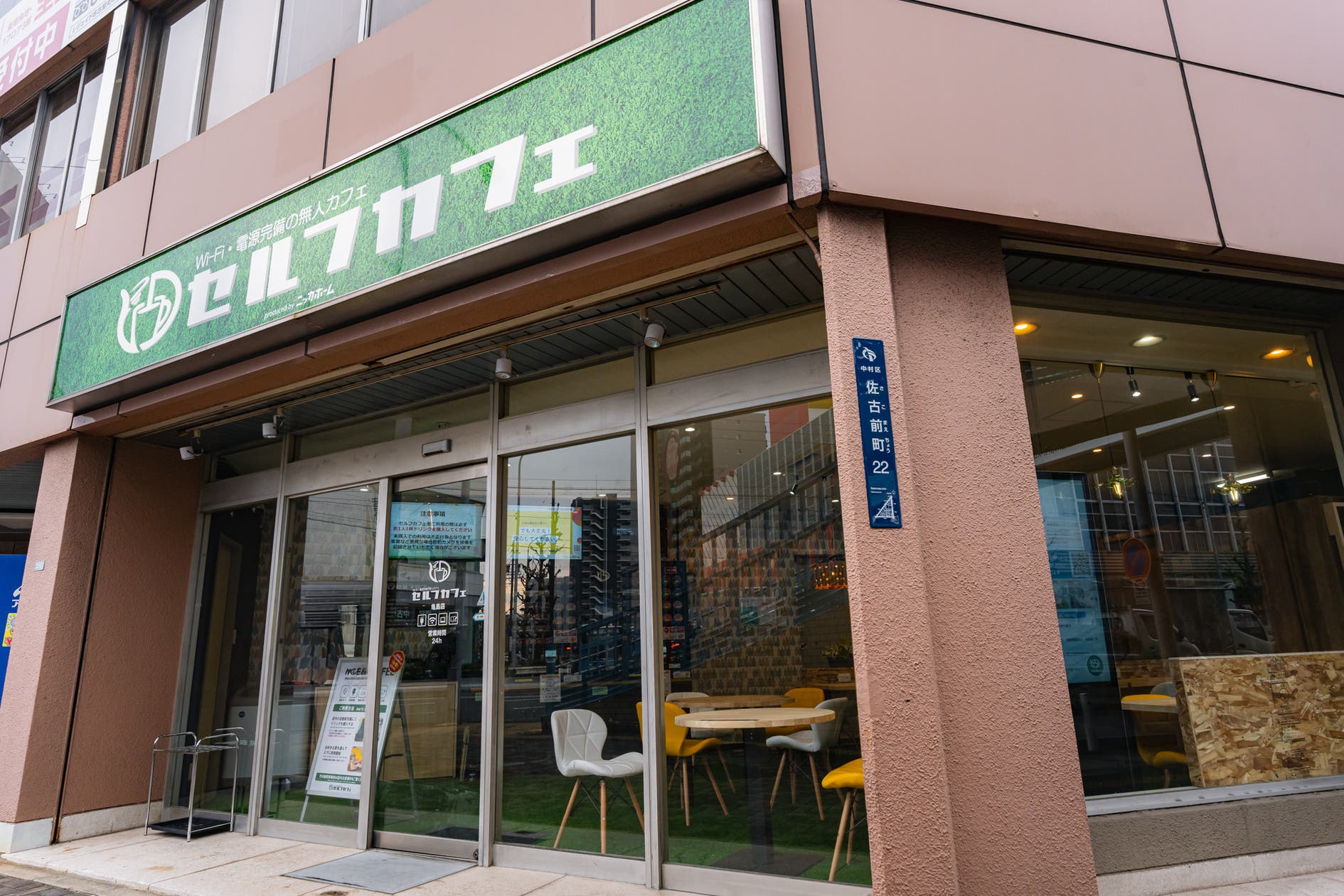 亀島駅徒歩5分｜1名個室ブース｜Web会議・自習・テレワーク｜高速Wi-Fi・電源の写真9