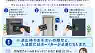 ブース27【 池袋駅 4分】オプション料金0円で設備・備品使い放題♪完全個室★無料WiFi、駅近!清掃・消毒で衛生面も安心♥の写真2