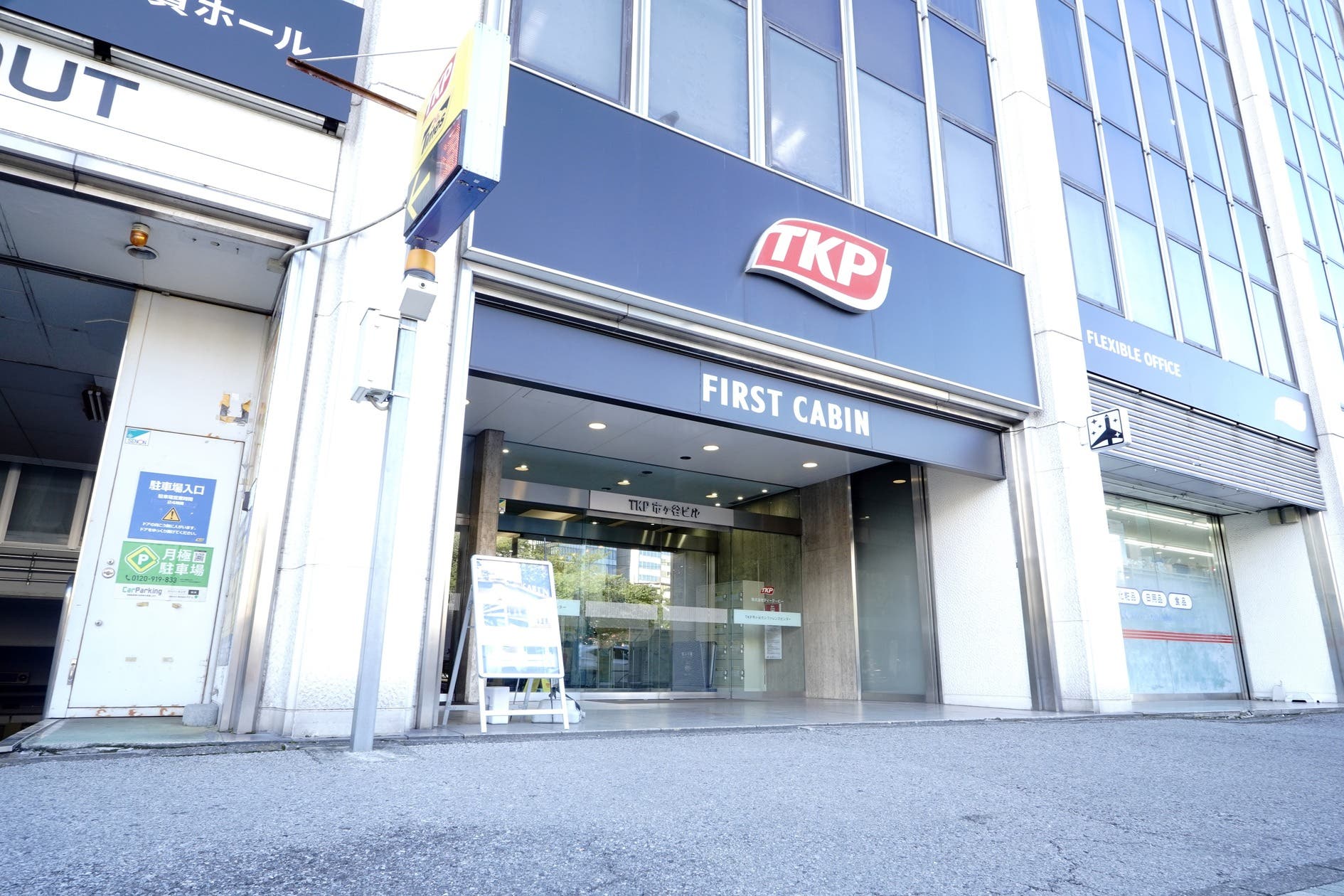 ＜TKPビズ BOX 市ヶ谷カンファレンスセンターNo.3＞1人用個室🚪光回線Wi-Fi📶電源🔌テレワーク/オンライン会議の写真9