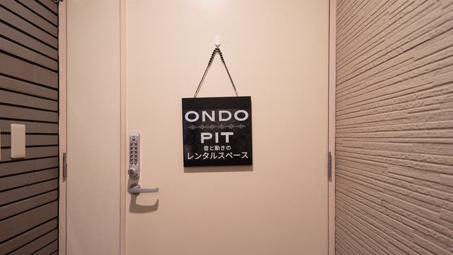 NEW!【巣鴨駅5分】大型鏡4.8m広さ30㎡の地下スタジオでダンス・歌や楽器練習・トレーニング・演劇におすすめの写真8