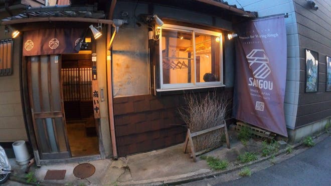 京都二条の古民家レンタルスペース!ポップアップや展示会、ギャラリーに最適です!の写真2