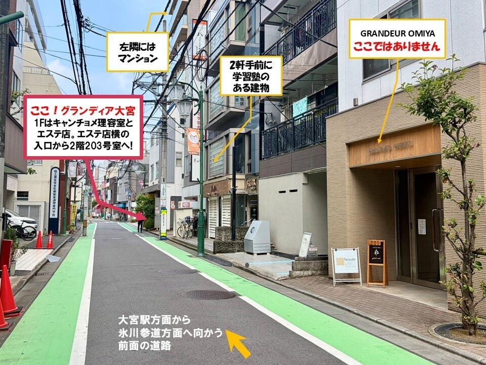 アクア大宮東口13名 /2階203号室の写真5