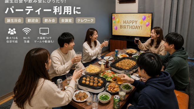 【宇都宮ルーム】宇都宮駅5分🚃完全個室🛋️誕生日会・歓迎会・飲み会・会議室・テレワークの写真4