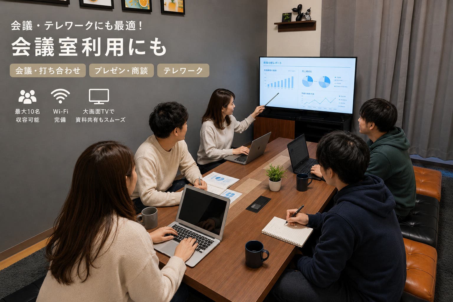 【宇都宮ルーム】宇都宮駅5分🚃完全個室🛋️誕生日会・歓迎会・飲み会・会議室・テレワークの写真3
