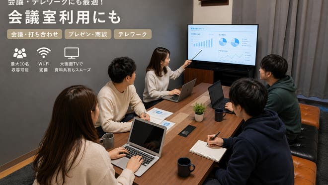 【宇都宮ルーム】宇都宮駅5分🚃完全個室🛋️誕生日会・歓迎会・飲み会・会議室・テレワークの写真3