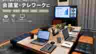 【宇都宮ルーム】宇都宮駅5分🚃完全個室🛋️誕生日会・歓迎会・飲み会・会議室・テレワークの写真2