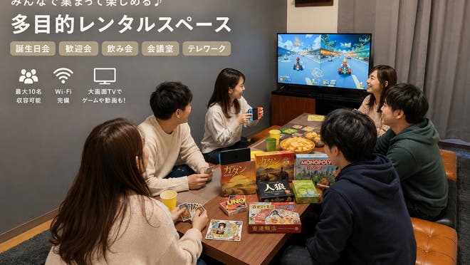 【宇都宮ルーム】宇都宮駅5分🚃完全個室🛋️誕生日会・歓迎会・飲み会・会議室・テレワークの写真1