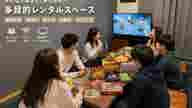 【宇都宮ルーム】宇都宮駅5分🚃完全個室🛋️誕生日会・歓迎会・飲み会🍭ハロウィンパーティー🎃✨ の写真2