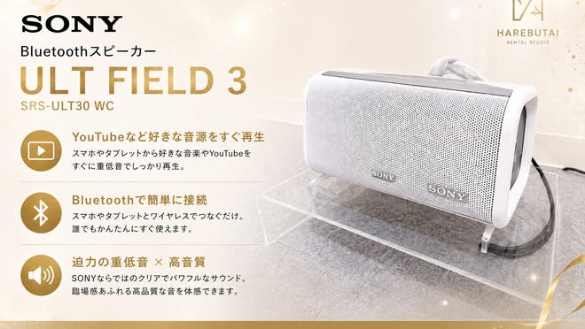 完全貸切型|JR板橋駅・2路線3駅利用可|6m超大型ミラー完備|韓国風ダンス・撮影レンタルスタジオの写真5