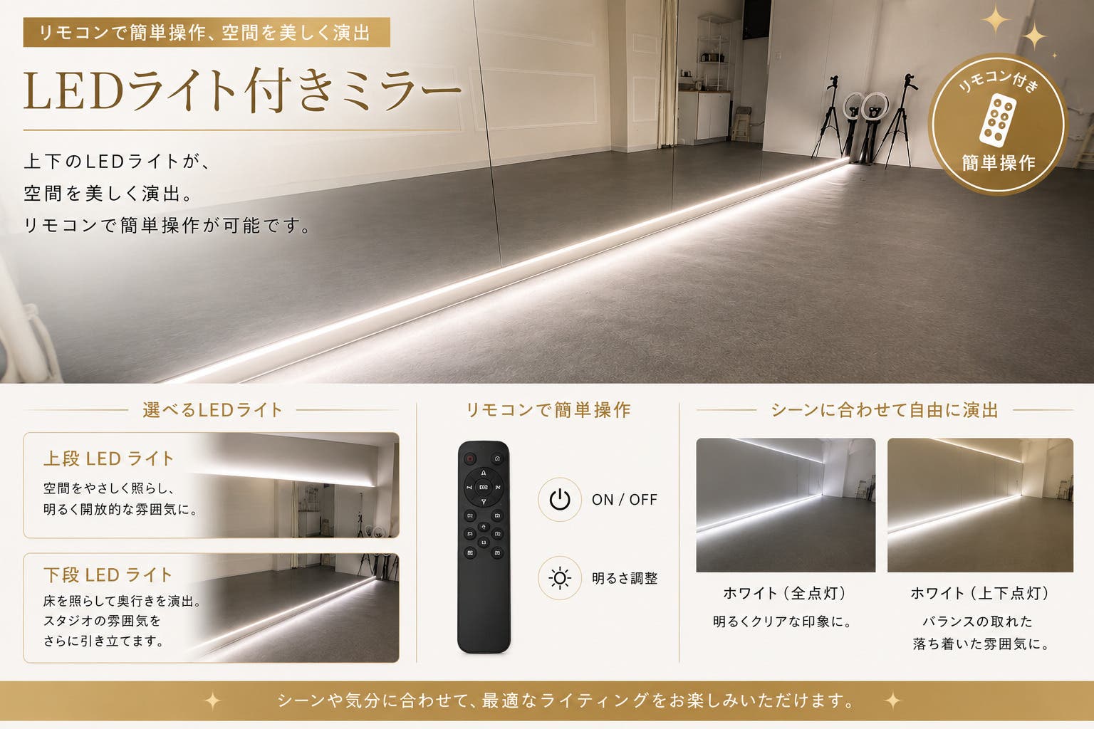 完全貸切型｜JR板橋駅・2路線3駅利用可｜6m超大型ミラー完備｜韓国風ダンス・撮影レンタルスタジオの写真6