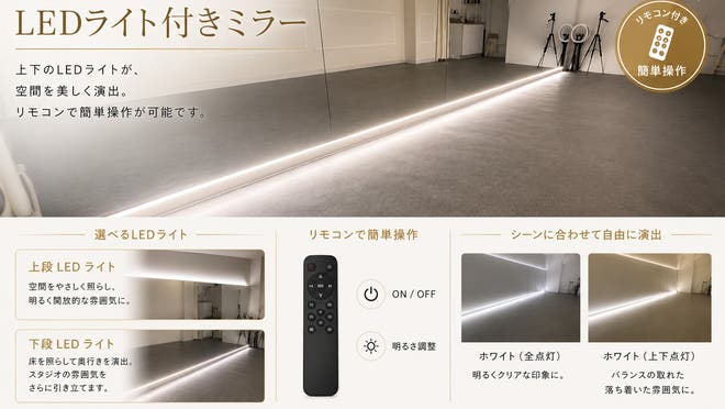 完全貸切型|JR板橋駅・2路線3駅利用可|6m超大型ミラー完備|韓国風ダンス・撮影レンタルスタジオの写真6
