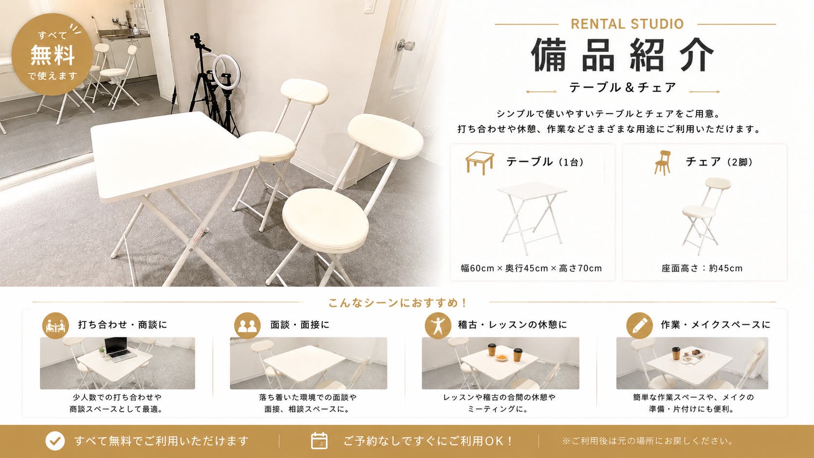 完全貸切型｜JR板橋駅・2路線3駅利用可｜6m超大型ミラー完備｜韓国風ダンス・撮影レンタルスタジオの写真15