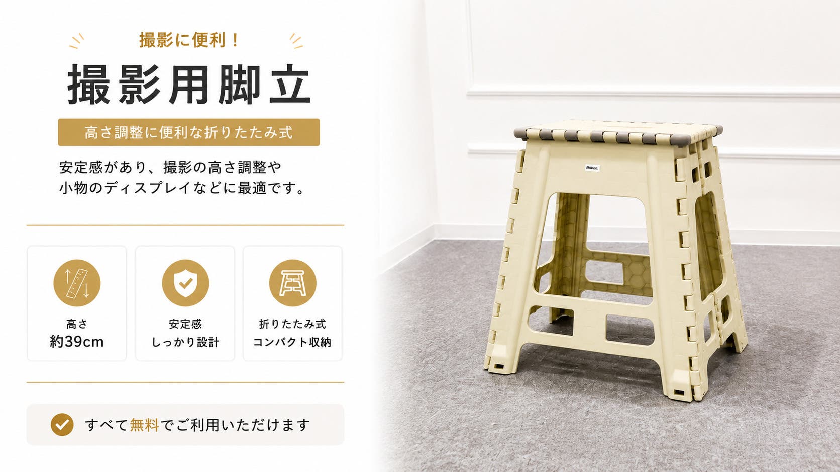 完全貸切型｜JR板橋駅・2路線3駅利用可｜6m超大型ミラー完備｜韓国風ダンス・撮影レンタルスタジオの写真16