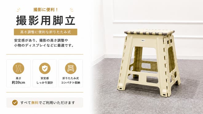完全貸切型|JR板橋駅・2路線3駅利用可|6m超大型ミラー完備|韓国風ダンス・撮影レンタルスタジオの写真16
