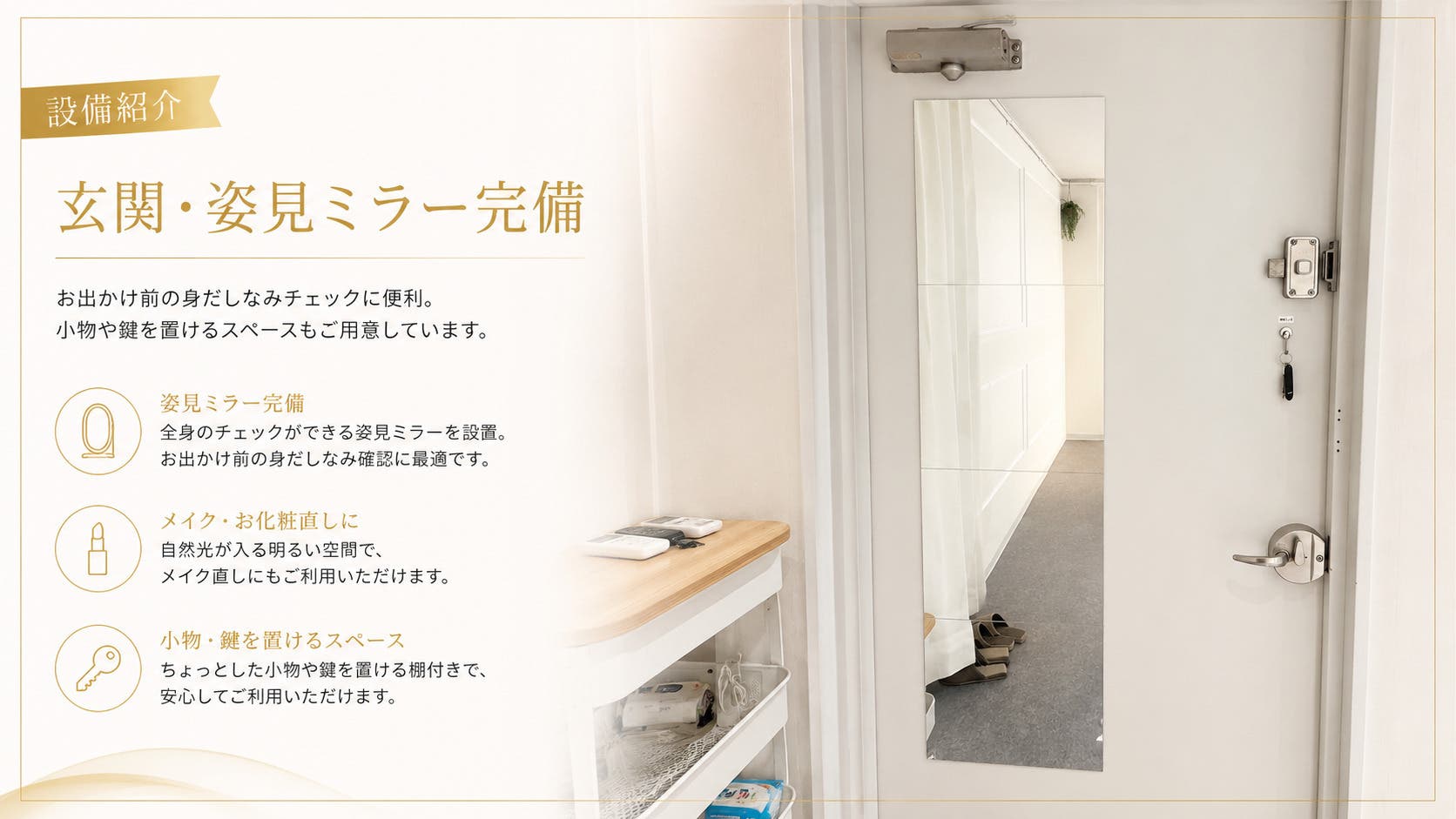 完全貸切型｜JR板橋駅・2路線3駅利用可｜6m超大型ミラー完備｜韓国風ダンス・撮影レンタルスタジオの写真27
