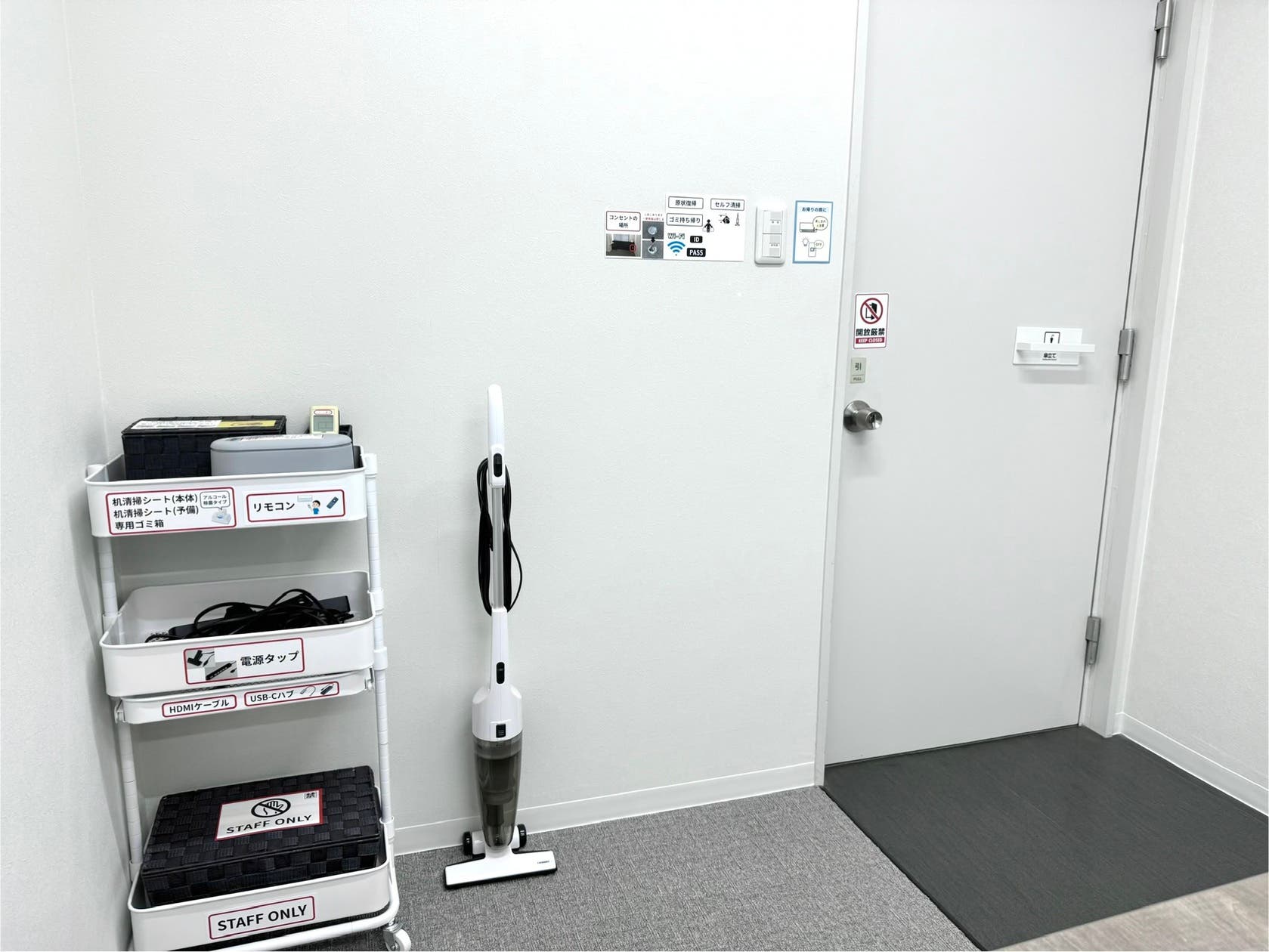 【JR神戸駅2分/高速神戸駅1分】43型モニター/白板/光Wi-Fi/EV有/洋式トイレ/室内換気扇の写真5