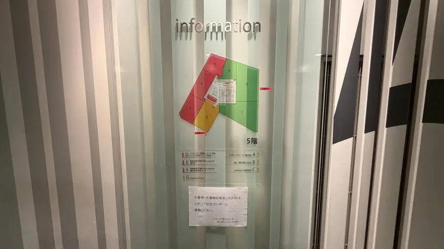 駅直結！横浜駅徒歩30秒｜定員1名｜個人作業の利用に最適！エキニア横浜｜5階ハマポート「コワーキングスペース」Aの写真12